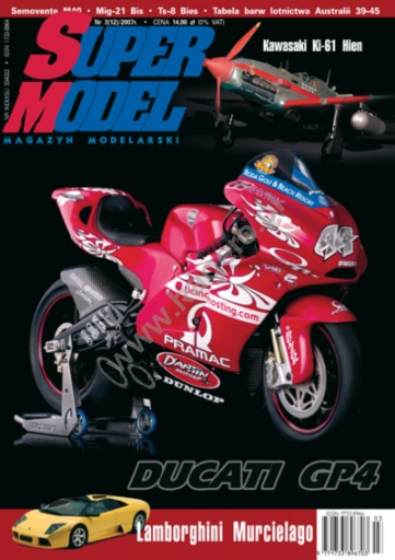 12 - Super Model Kagero -SM-12